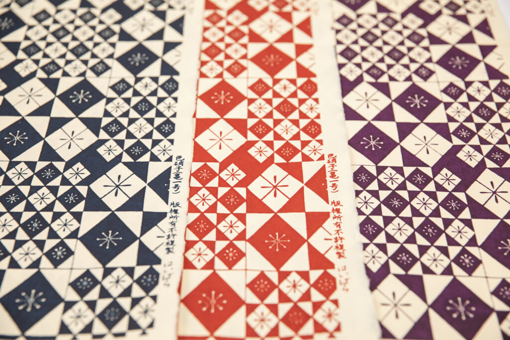 The subject of literary legends, “Haibara,” as well as its mesmerizing ...